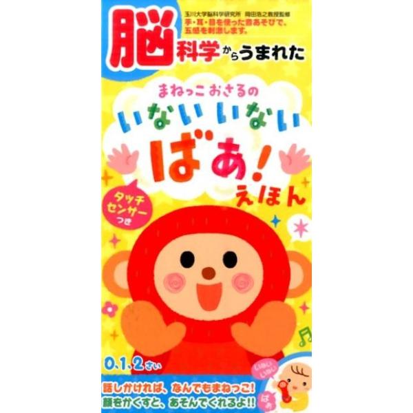 【発売日：2016年05月31日】ご注文後のキャンセル・返品は承れません。発売日:2016年05月/商品ID:5789363/ジャンル:DOMESTIC BOOKS/フォーマット:Book/構成数:1/レーベル:ポプラ社/アーティスト:わた...