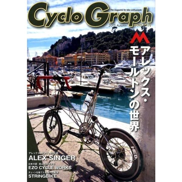【発売日：2015年09月30日】ご注文後のキャンセル・返品は承れません。発売日:2015年09月/商品ID:5789573/ジャンル:DOMESTIC BOOKS/フォーマット:Book/構成数:1/レーベル:ホビージャパン/タイトル:C...