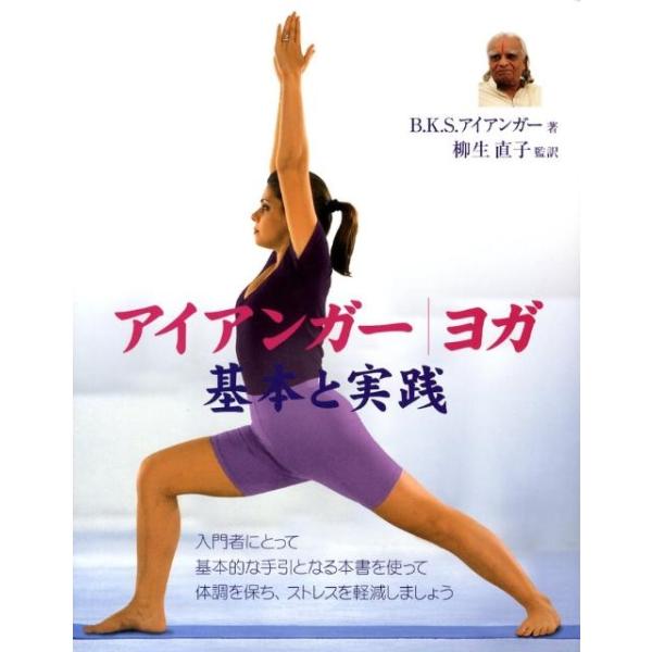 【発売日：2008年08月31日】ご注文後のキャンセル・返品は承れません。発売日:2008年08月/商品ID:5790027/ジャンル:DOMESTIC BOOKS/フォーマット:Book/構成数:1/レーベル:ガイアブックス/アーティスト...