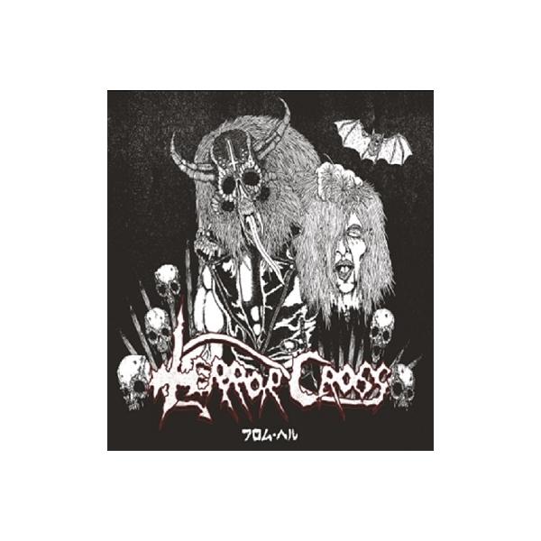 【発売日：2023年09月22日】ご注文後のキャンセル・返品は承れません。発売日:2023年09月22日/商品ID:5790812/ジャンル:ROCK/POP/フォーマット:CD/構成数:1/レーベル:HELLO FROM THE GUTT...