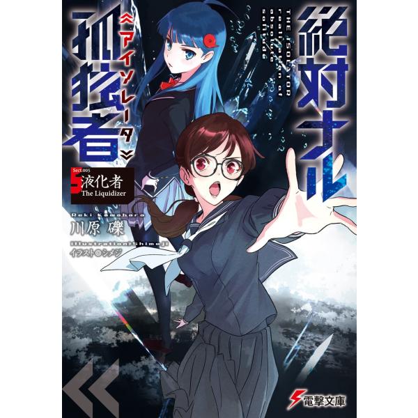 【発売日：2019年05月10日】ご注文後のキャンセル・返品は承れません。発売日:2019年05月10日/商品ID:5792565/ジャンル:DOMESTIC BOOKS/フォーマット:Book/構成数:1/レーベル:KADOKAWA/アー...