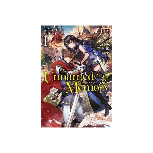【発売日：2019年01月17日】ご注文後のキャンセル・返品は承れません。発売日:2019年01月17日/商品ID:5794655/ジャンル:DOMESTIC BOOKS/フォーマット:Book/構成数:1/レーベル:KADOKAWA/アー...