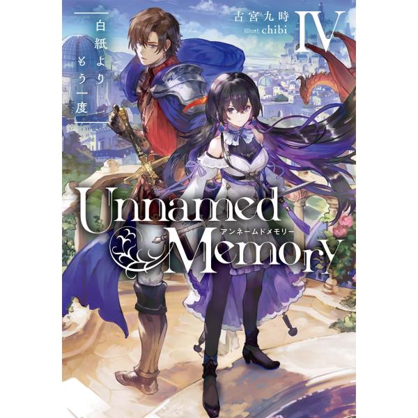 【発売日：2020年01月17日】ご注文後のキャンセル・返品は承れません。発売日:2020年01月17日/商品ID:5796536/ジャンル:DOMESTIC BOOKS/フォーマット:Book/構成数:1/レーベル:KADOKAWA/アー...