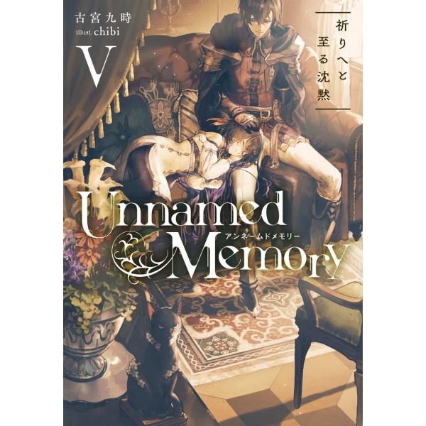 【発売日：2020年06月17日】ご注文後のキャンセル・返品は承れません。発売日:2020年06月17日/商品ID:5803271/ジャンル:DOMESTIC BOOKS/フォーマット:Book/構成数:1/レーベル:KADOKAWA/アー...