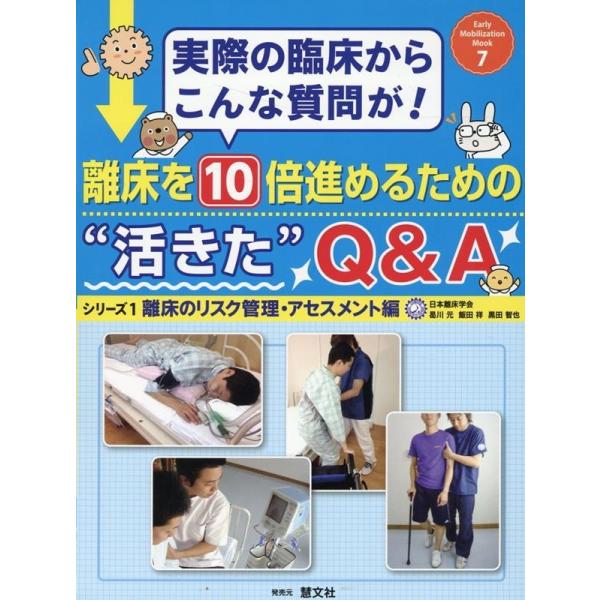 【発売日：2023年07月12日】ご注文後のキャンセル・返品は承れません。発売日:2023年07月12日/商品ID:5804512/ジャンル:DOMESTIC BOOKS/フォーマット:Book/構成数:1/レーベル:慧文社/アーティスト:...