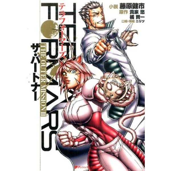 【発売日：2016年05月31日】ご注文後のキャンセル・返品は承れません。発売日:2016年05月/商品ID:5807199/ジャンル:DOMESTIC BOOKS/フォーマット:Book/構成数:1/レーベル:集英社/アーティスト:藤原健...