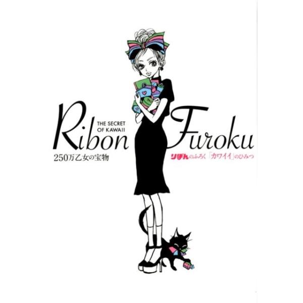【発売日：2018年07月31日】ご注文後のキャンセル・返品は承れません。発売日:2018年07月/商品ID:5807828/ジャンル:DOMESTIC BOOKS/フォーマット:Mook/構成数:1/レーベル:集英社/アーティスト:1編デ...