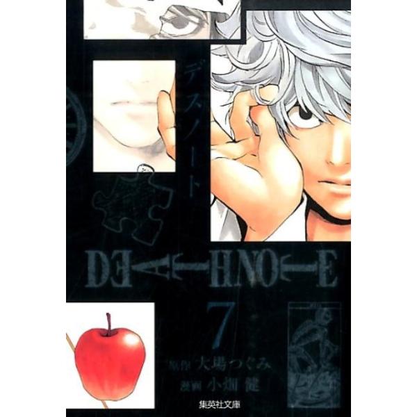 【発売日：2014年08月31日】ご注文後のキャンセル・返品は承れません。発売日:2014年08月/商品ID:5808765/ジャンル:DOMESTIC BOOKS/フォーマット:Book/構成数:1/レーベル:集英社/アーティスト:大場つ...