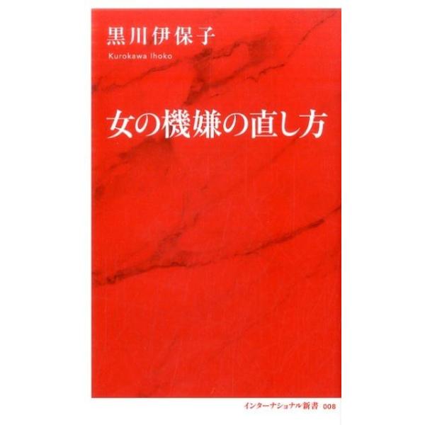 【発売日：2017年04月07日】ご注文後のキャンセル・返品は承れません。発売日:2017年04月07日/商品ID:5809189/ジャンル:DOMESTIC BOOKS/フォーマット:Book/構成数:1/レーベル:集英社/アーティスト:...