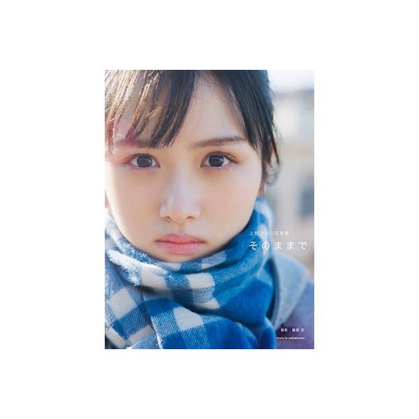 【発売日：2023年09月12日】ご注文後のキャンセル・返品は承れません。発売日:2023年09月12日/商品ID:5810395/ジャンル:DOMESTIC BOOKS/フォーマット:Book/構成数:1/レーベル:主婦と生活社/アーティ...
