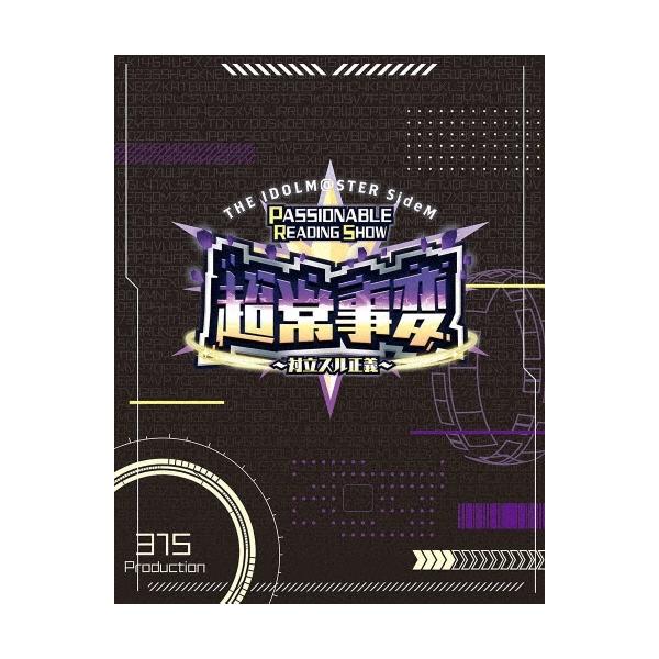 【発売日：2023年11月29日】ご注文後のキャンセル・返品は承れません。発売日:2023年11月29日/商品ID:5810412/ジャンル:アニメ/キッズ (V)/フォーマット:Blu-ray Disc/構成数:5/レーベル:バンダイナム...