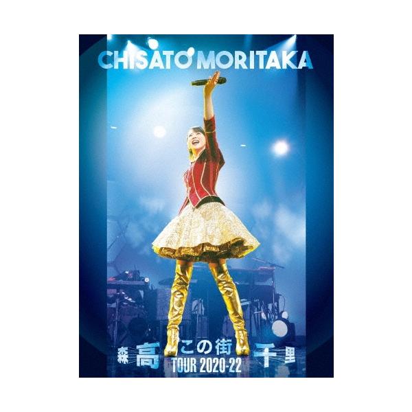 【発売日：2023年10月18日】ご注文後のキャンセル・返品は承れません。発売日:2023年10月18日/商品ID:5810459/ジャンル:J-POP/フォーマット:DVD/構成数:3/レーベル:WARNER MUSIC JAPAN/アー...