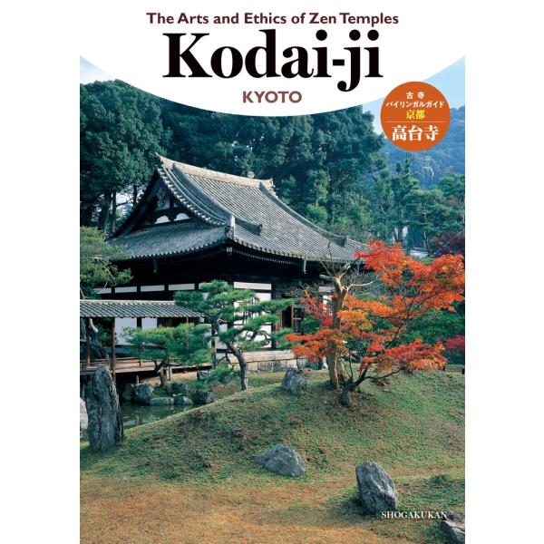 【発売日：2019年06月20日】ご注文後のキャンセル・返品は承れません。発売日:2019年06月20日/商品ID:5810766/ジャンル:DOMESTIC BOOKS/フォーマット:Book/構成数:1/レーベル:小学館/アーティスト:...