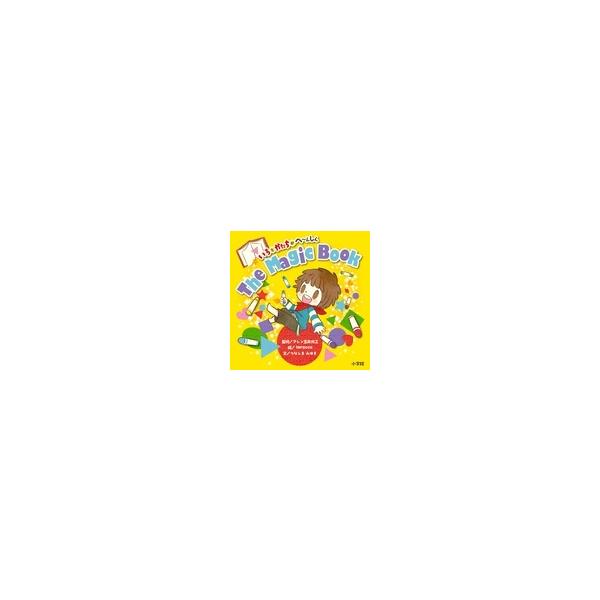 【発売日：2012年07月20日】ご注文後のキャンセル・返品は承れません。発売日:2012年07月20日/商品ID:5813393/ジャンル:DOMESTIC BOOKS/フォーマット:Book/構成数:1/レーベル:小学館/アーティスト:...