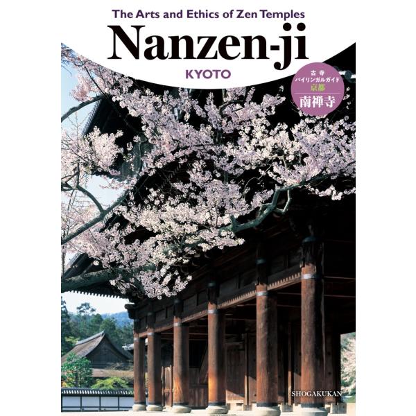 【発売日：2019年06月20日】ご注文後のキャンセル・返品は承れません。発売日:2019年06月20日/商品ID:5814487/ジャンル:DOMESTIC BOOKS/フォーマット:Book/構成数:1/レーベル:小学館/アーティスト:...