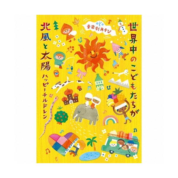 【発売日：2023年09月27日】ご注文後のキャンセル・返品は承れません。発売日:2023年09月27日/商品ID:5815957/ジャンル:アニメ/キッズ/ゲーム音楽 (A)/フォーマット:CD/構成数:2/レーベル:Columbia/タ...