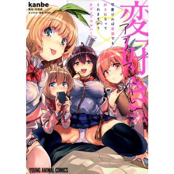 【発売日：2020年04月30日】ご注文後のキャンセル・返品は承れません。発売日:2020年04月/商品ID:5818230/ジャンル:DOMESTIC BOOKS/フォーマット:COMIC/構成数:1/レーベル:白泉社/アーティスト:ka...