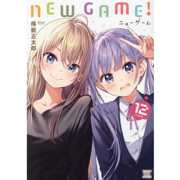 【発売日：2021年03月31日】ご注文後のキャンセル・返品は承れません。発売日:2021年03月/商品ID:5823118/ジャンル:DOMESTIC BOOKS/フォーマット:COMIC/構成数:1/レーベル:芳文社/アーティスト:得能...