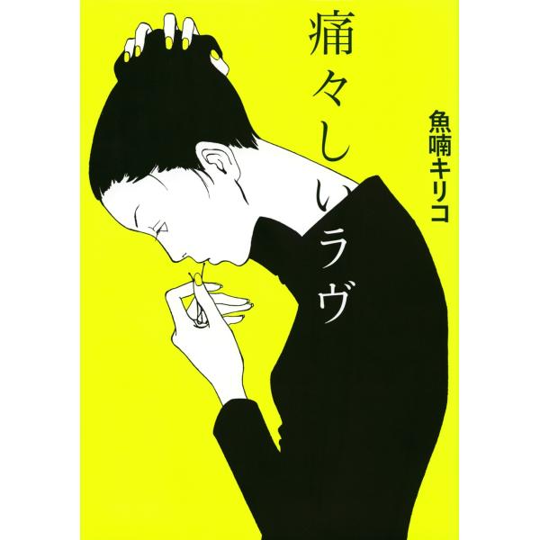 【発売日：2020年03月21日】ご注文後のキャンセル・返品は承れません。発売日:2020年03月21日/商品ID:5825161/ジャンル:DOMESTIC BOOKS/フォーマット:COMIC/構成数:1/レーベル:講談社/アーティスト...