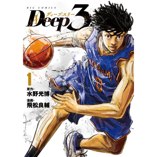 【発売日：2021年07月30日】ご注文後のキャンセル・返品は承れません。発売日:2021年07月30日/商品ID:5825527/ジャンル:DOMESTIC BOOKS/フォーマット:COMIC/構成数:1/レーベル:小学館/アーティスト...