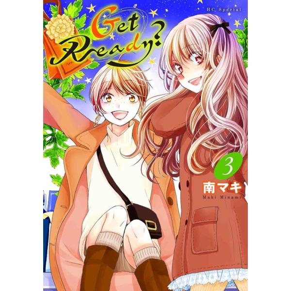 【発売日：2020年10月31日】ご注文後のキャンセル・返品は承れません。発売日:2020年10月/商品ID:5826070/ジャンル:DOMESTIC BOOKS/フォーマット:COMIC/構成数:1/レーベル:白泉社/アーティスト:南マ...