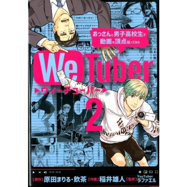 【発売日：2020年04月30日】ご注文後のキャンセル・返品は承れません。発売日:2020年04月/商品ID:5826088/ジャンル:DOMESTIC BOOKS/フォーマット:COMIC/構成数:1/レーベル:小学館/アーティスト:原田...