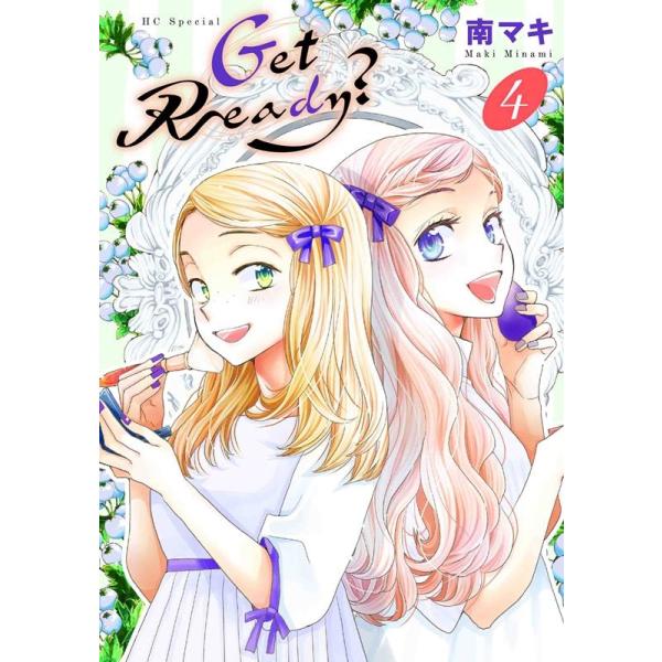 【発売日：2021年03月31日】ご注文後のキャンセル・返品は承れません。発売日:2021年03月/商品ID:5826434/ジャンル:DOMESTIC BOOKS/フォーマット:COMIC/構成数:1/レーベル:白泉社/アーティスト:南マ...