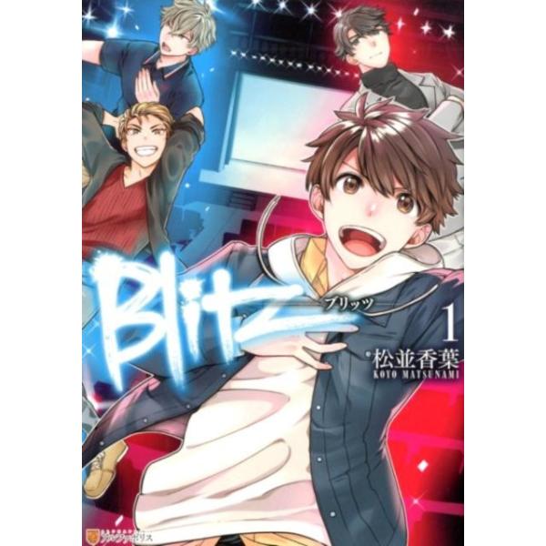 【発売日：2020年02月29日】ご注文後のキャンセル・返品は承れません。発売日:2020年02月/商品ID:5826884/ジャンル:DOMESTIC BOOKS/フォーマット:COMIC/構成数:1/レーベル:星雲社/アーティスト:松並...