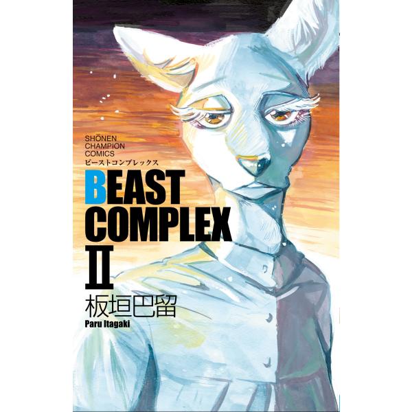 【発売日：2021年04月08日】ご注文後のキャンセル・返品は承れません。発売日:2021年04月08日/商品ID:5827286/ジャンル:DOMESTIC BOOKS/フォーマット:COMIC/構成数:1/レーベル:秋田書店/アーティス...