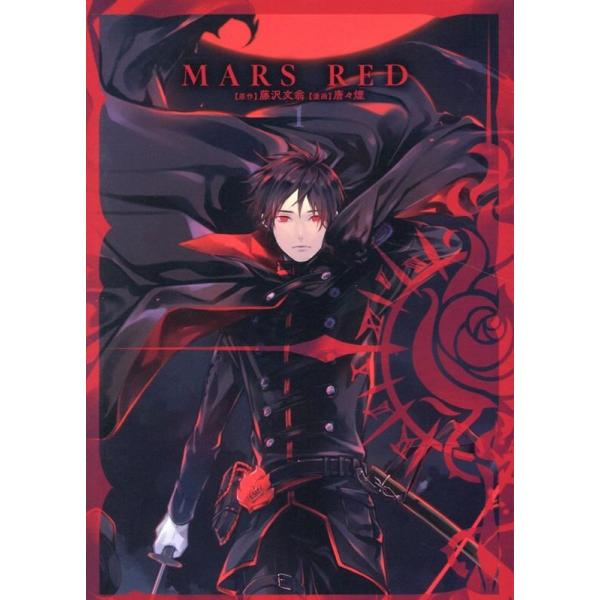 【発売日：2020年05月31日】ご注文後のキャンセル・返品は承れません。発売日:2020年05月/商品ID:5829370/ジャンル:DOMESTIC BOOKS/フォーマット:COMIC/構成数:1/レーベル:マッグガーデン/アーティス...