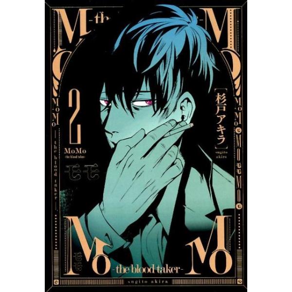 【発売日：2019年08月31日】ご注文後のキャンセル・返品は承れません。発売日:2019年08月/商品ID:5829582/ジャンル:DOMESTIC BOOKS/フォーマット:COMIC/構成数:1/レーベル:集英社/アーティスト:杉戸...