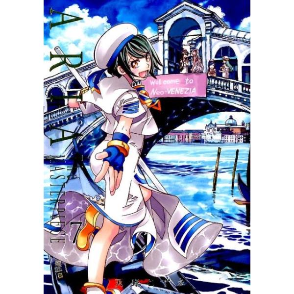 【発売日：2017年11月14日】ご注文後のキャンセル・返品は承れません。発売日:2017年11月14日/商品ID:5830015/ジャンル:DOMESTIC BOOKS/フォーマット:COMIC/構成数:1/レーベル:マッグガーデン/アー...