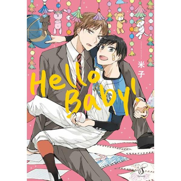 【発売日：2017年12月31日】ご注文後のキャンセル・返品は承れません。発売日:2017年12月/商品ID:5830190/ジャンル:DOMESTIC BOOKS/フォーマット:COMIC/構成数:1/レーベル:イースト・プレス/アーティ...