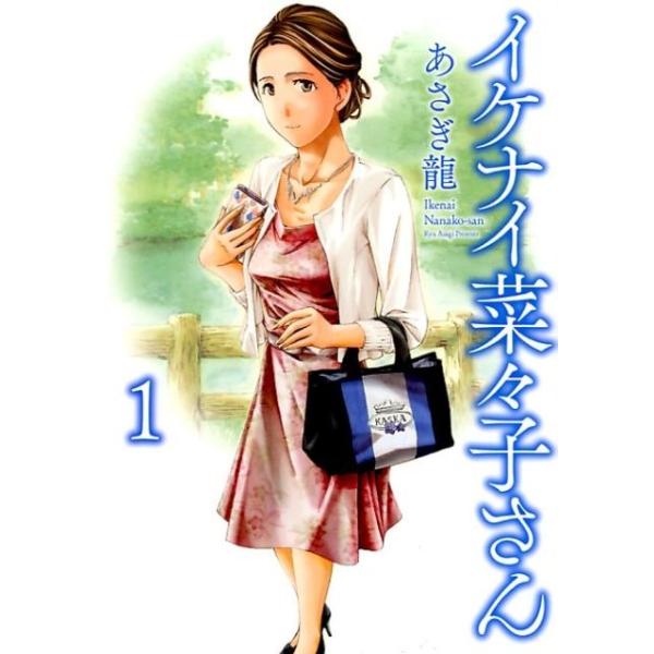 【発売日：2017年11月30日】ご注文後のキャンセル・返品は承れません。発売日:2017年11月/商品ID:5831880/ジャンル:DOMESTIC BOOKS/フォーマット:COMIC/構成数:1/レーベル:少年画報社/アーティスト:...