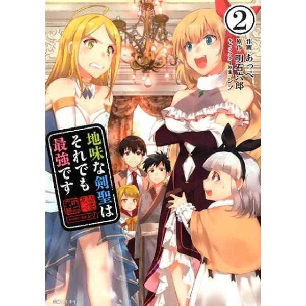 【発売日：2019年06月30日】ご注文後のキャンセル・返品は承れません。発売日:2019年06月/商品ID:5832919/ジャンル:DOMESTIC BOOKS/フォーマット:COMIC/構成数:1/レーベル:主婦と生活社/アーティスト...