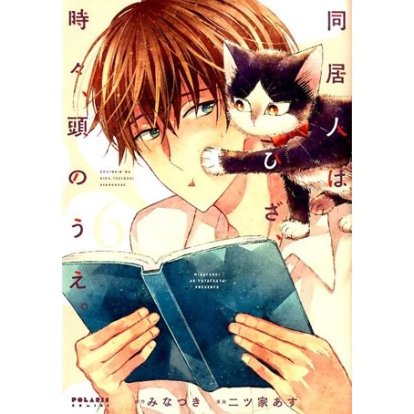 【発売日：2019年12月31日】ご注文後のキャンセル・返品は承れません。発売日:2019年12月/商品ID:5832925/ジャンル:DOMESTIC BOOKS/フォーマット:COMIC/構成数:1/レーベル:フレックスコミックス/アー...