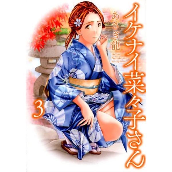 【発売日：2019年04月30日】ご注文後のキャンセル・返品は承れません。発売日:2019年04月/商品ID:5832998/ジャンル:DOMESTIC BOOKS/フォーマット:COMIC/構成数:1/レーベル:少年画報社/アーティスト:...