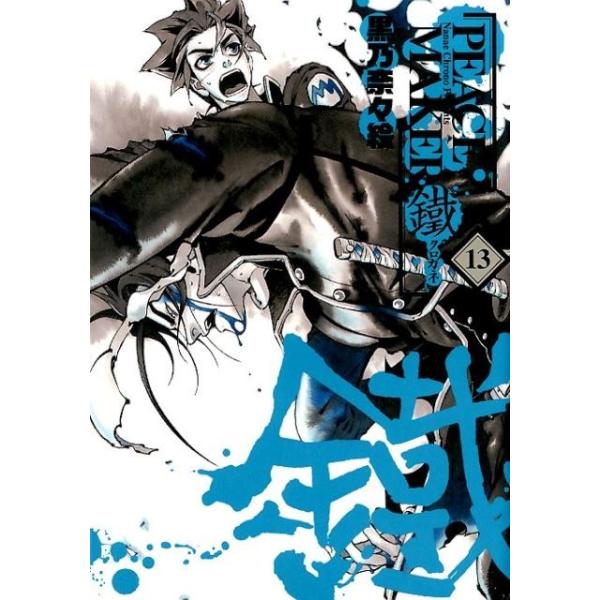 【発売日：2017年10月31日】ご注文後のキャンセル・返品は承れません。発売日:2017年10月/商品ID:5833258/ジャンル:DOMESTIC BOOKS/フォーマット:COMIC/構成数:1/レーベル:マッグガーデン/アーティス...
