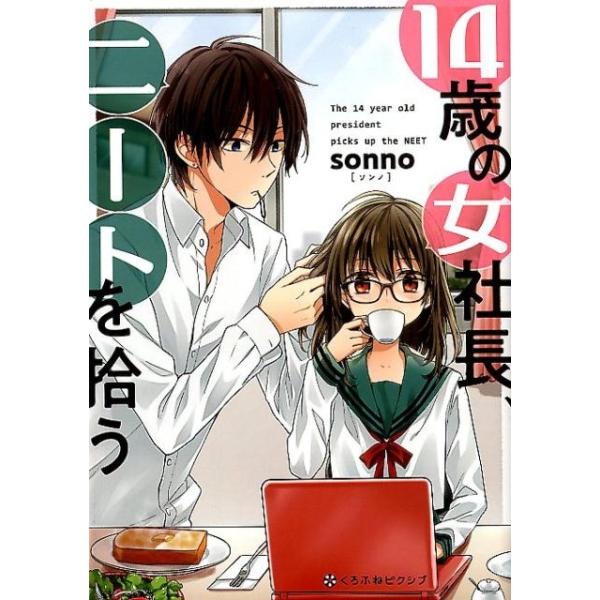 【発売日：2019年01月31日】ご注文後のキャンセル・返品は承れません。発売日:2019年01月/商品ID:5834423/ジャンル:DOMESTIC BOOKS/フォーマット:COMIC/構成数:1/レーベル:リブレ出版/アーティスト:...