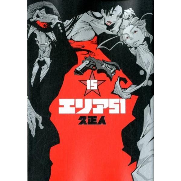 【発売日：2017年09月30日】ご注文後のキャンセル・返品は承れません。発売日:2017年09月/商品ID:5835082/ジャンル:DOMESTIC BOOKS/フォーマット:COMIC/構成数:1/レーベル:新潮社/アーティスト:久正...