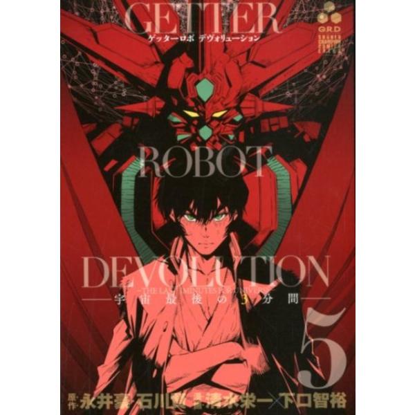 【発売日：2019年10月31日】ご注文後のキャンセル・返品は承れません。発売日:2019年10月/商品ID:5835241/ジャンル:DOMESTIC BOOKS/フォーマット:COMIC/構成数:1/レーベル:秋田書店/アーティスト:永...