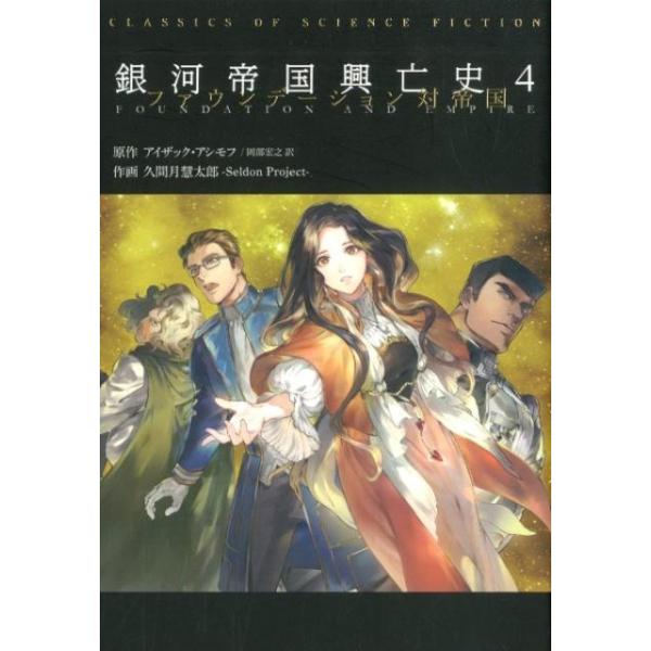 【発売日：2019年11月30日】ご注文後のキャンセル・返品は承れません。発売日:2019年11月/商品ID:5835572/ジャンル:DOMESTIC BOOKS/フォーマット:COMIC/構成数:1/レーベル:サイドランチ/アーティスト...