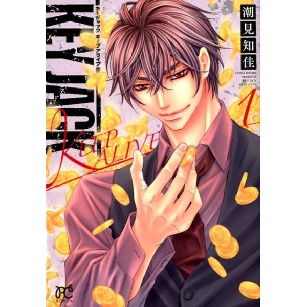 【発売日：2019年04月30日】ご注文後のキャンセル・返品は承れません。発売日:2019年04月/商品ID:5836112/ジャンル:DOMESTIC BOOKS/フォーマット:COMIC/構成数:1/レーベル:秋田書店/アーティスト:潮...