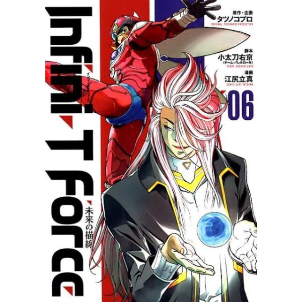 【発売日：2018年10月31日】ご注文後のキャンセル・返品は承れません。発売日:2018年10月/商品ID:5841025/ジャンル:DOMESTIC BOOKS/フォーマット:COMIC/構成数:1/レーベル:小学館クリエイティブ/アー...