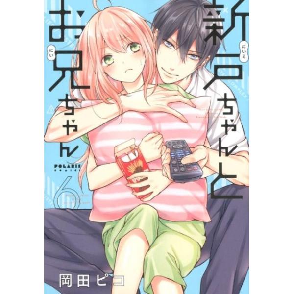 【発売日：2018年03月31日】ご注文後のキャンセル・返品は承れません。発売日:2018年03月/商品ID:5841552/ジャンル:DOMESTIC BOOKS/フォーマット:COMIC/構成数:1/レーベル:フレックスコミックス/アー...