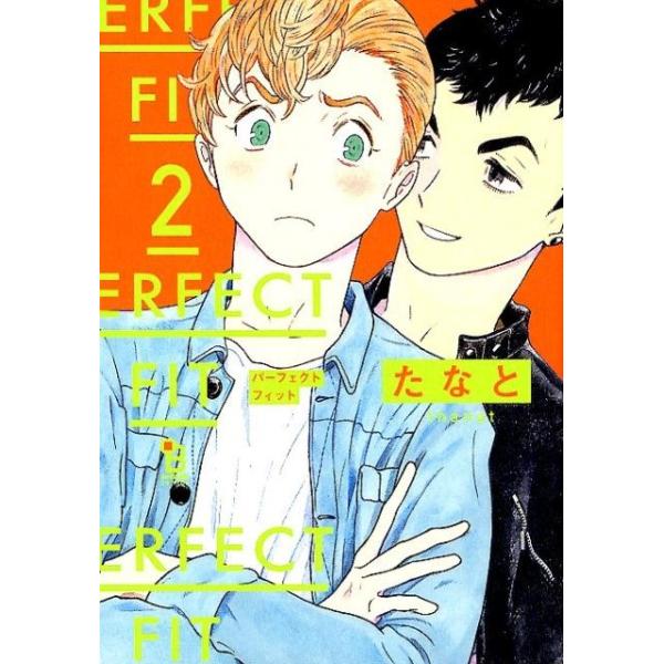 【発売日：2019年01月31日】ご注文後のキャンセル・返品は承れません。発売日:2019年01月/商品ID:5841993/ジャンル:DOMESTIC BOOKS/フォーマット:COMIC/構成数:1/レーベル:祥伝社/アーティスト:たな...