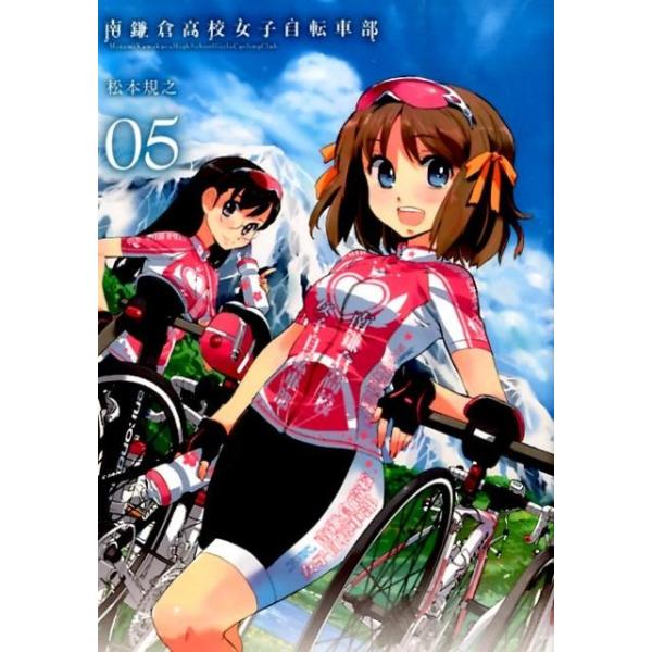 【発売日：2014年06月30日】ご注文後のキャンセル・返品は承れません。発売日:2014年06月/商品ID:5842674/ジャンル:DOMESTIC BOOKS/フォーマット:COMIC/構成数:1/レーベル:マッグガーデン/アーティス...