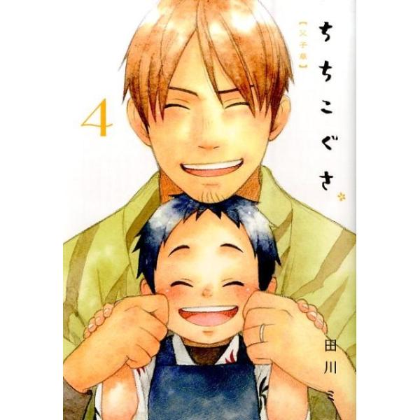 【発売日：2015年09月30日】ご注文後のキャンセル・返品は承れません。発売日:2015年09月/商品ID:5842997/ジャンル:DOMESTIC BOOKS/フォーマット:COMIC/構成数:1/レーベル:マッグガーデン/アーティス...