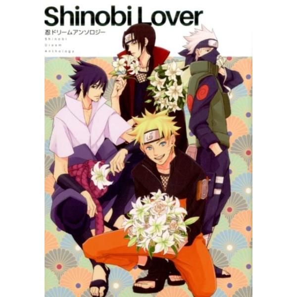 【発売日：2016年08月31日】ご注文後のキャンセル・返品は承れません。発売日:2016年08月/商品ID:5843623/ジャンル:DOMESTIC BOOKS/フォーマット:COMIC/構成数:1/レーベル:サイゾー/タイトル:Shi...