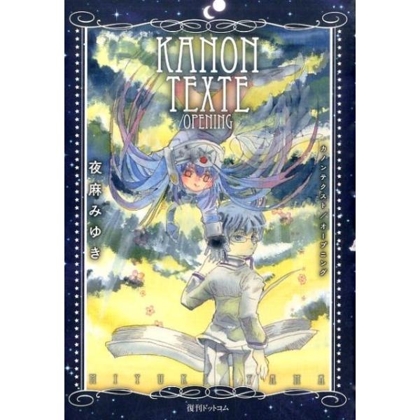 【発売日：2015年11月30日】ご注文後のキャンセル・返品は承れません。発売日:2015年11月/商品ID:5844793/ジャンル:DOMESTIC BOOKS/フォーマット:COMIC/構成数:1/レーベル:復刊ドットコム/アーティス...